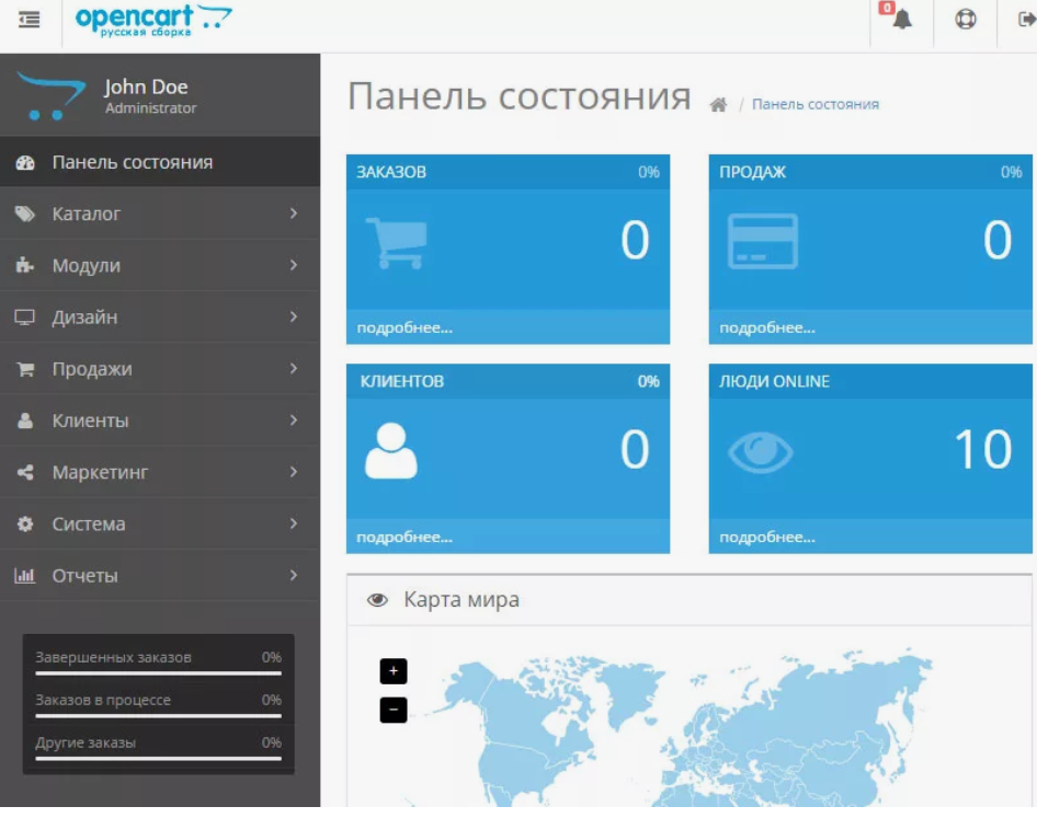Как создать магазин на Opencart: пошаговая инструкция и советы